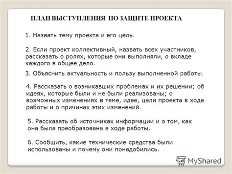 Презентация на тему Основы духовно нравственной культуры народов России чебник для 4 го