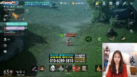 생 은비신입여캠리니지 리니지2m 안녕하세요 테온3~ 함께 즐기는 행복니니지 음악방송 보급형 63렙 암살단검 Soop Vod