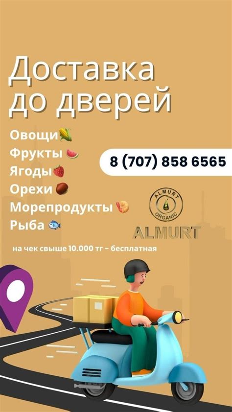 Овощи и фрукты Сеть магазинов Almurt🍐 Almurtasia • Instagram