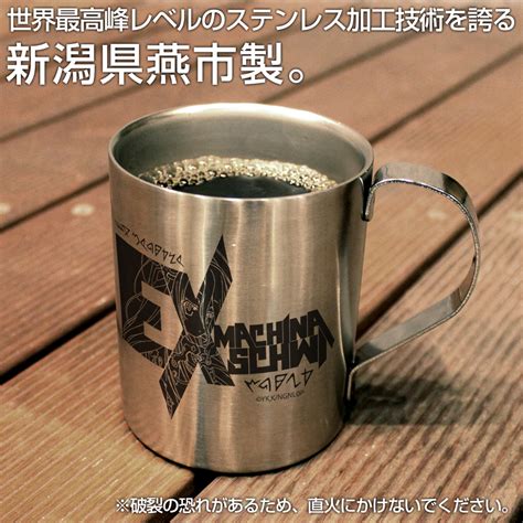 シュヴィ 二層ステンレスマグカップ [ノーゲーム・ノーライフ ゼロ] 公式キャラクターグッズ販売のジーストア｜gee Store