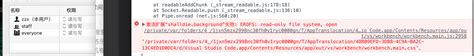 设置了权限也不行 · issue 142 · shalldie vscode background · github