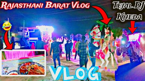 Tejal Djkheda Rajasthani Barat Vlog Full Night Dj Vlog Barat