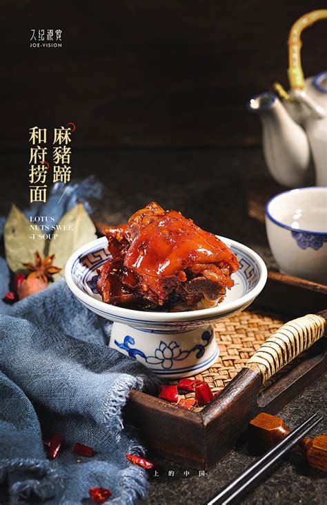 美食摄影『和府捞面｜天猫商城小食系列』x Joe Vision摄影美食摄影久纪视觉 原创作品 12