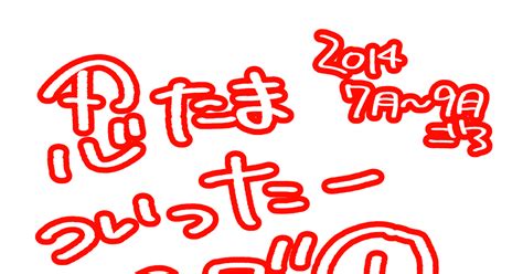 忍たま にんたまツイッターログ① をみtorieのマンガ Pixiv