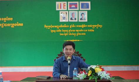 អាជ្ញាធរក្រុងកែបព្រមានចាត់វិធានការចំពោះអាជីវករផ្សារក្តាម