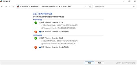 记录win10下127001的8080端口无法访问问题1270018080无法访问 Csdn博客