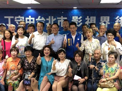 民調落後柯p 丁守中：全力以赴爭取逆轉勝 政治 中時新聞網