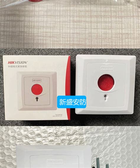 Hikvision Alarm Button Manual Emergency Wired Switch 86 Type One Key