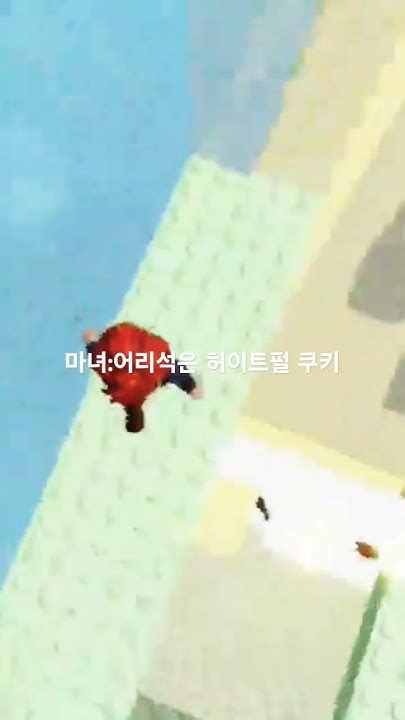 어리석은 하얀 진주아가씨 출저 블린 Youtube