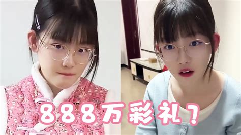 当我给哥们女儿888万彩礼，准备按天支付，先让我同居一天尝尝味【许愿日记】 Youtube