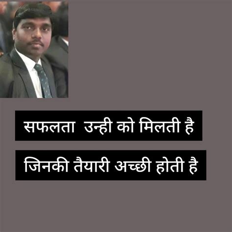 Pavan Maurya Posted On Linkedin