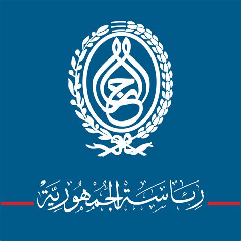 قيس سعيد رئيس الجمهورية التونسية