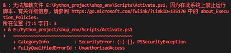Vs Code Anaconda 配置使用 常见问题 附解决方法 哔哩哔哩