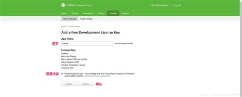 Unity 3d Ar开发 Vuforia教程手册unityar教程 Csdn博客