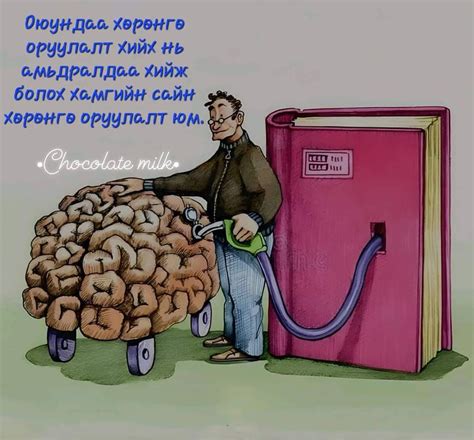 7е Цахим хичээл