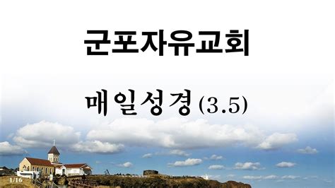 3.5 - YouTube