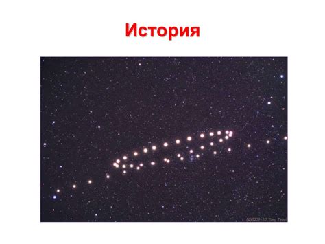Небесная механика презентация онлайн