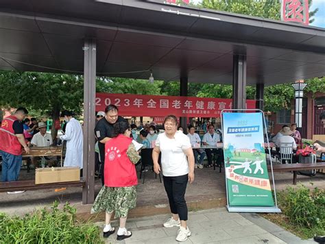 龙山路街道开展全国老年健康宣传周科普宣传活动 枣庄市科学技术协会