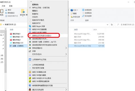 文件差异对比分析怎么做 文件差异对比用什么工具 Beyond Compare中文网站