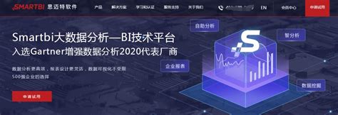 10款热门的企业报表工具软件哪一款是你的心头爱 知乎