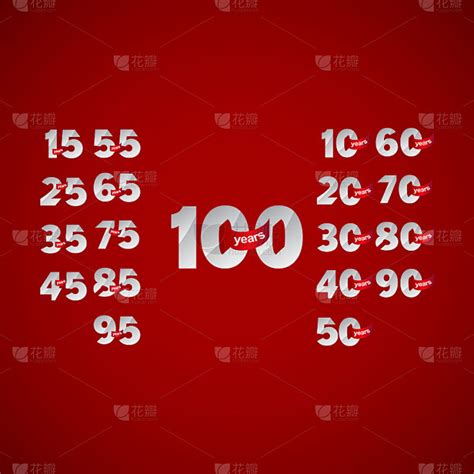 100周年庆典集数字优雅矢量模板设计插图
