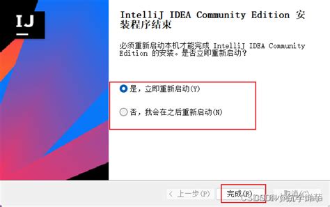 Intellij Idea的下载与安装scalaintellij Idea下载安装及scala环境 Csdn博客