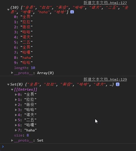 js 数组去重 美酒没故事