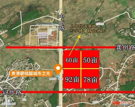 贵港市城北大道规划图贵港市港北区规划图贵港市港北征地规划图第9页大山谷图库