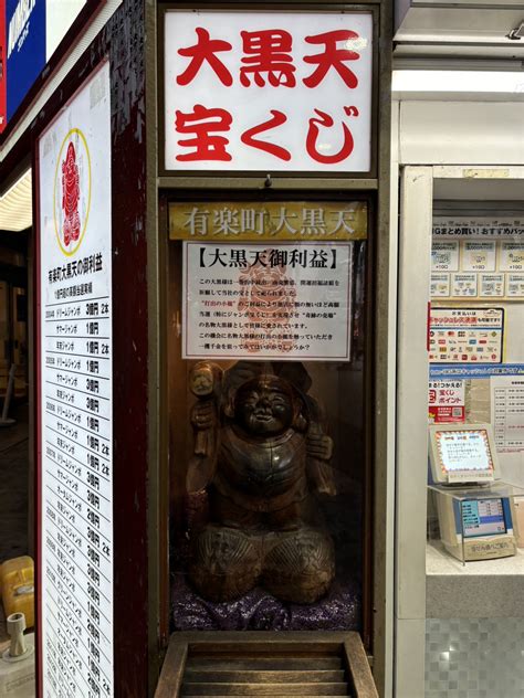 Vol323 年末ジャンボ宝くじ、「寒空に一緒に並んでみた」アメリカ人 現場の専門家、生の声をお届けします。seren（セレン）