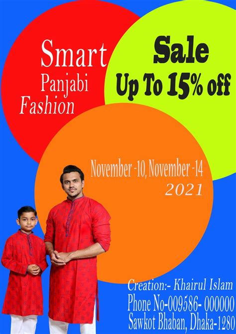 amirul islam on linkedin poster design