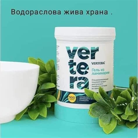 Vertera Health Life 📣📣📣🧨🧨🧨 Живеем във време в което е нужно да