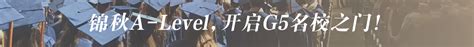 a level物理真题汇总