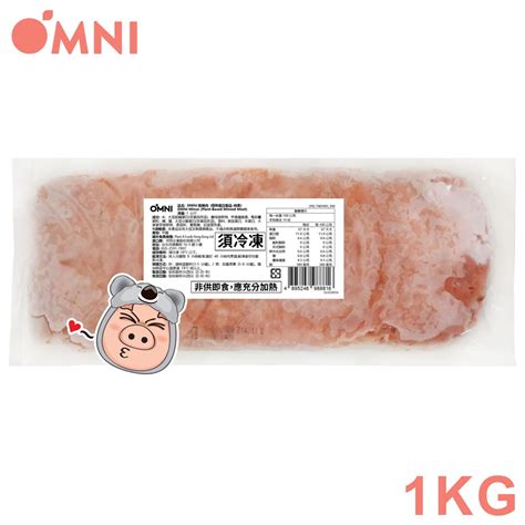 新豬肉omnipork的價格推薦 2025年4月 比價比個夠biggo