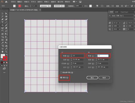 用ai制作扭曲网格图形ai网格变形 Csdn博客
