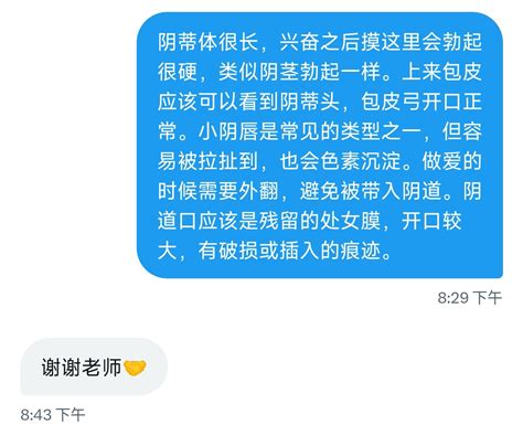 性学larry老师 On Twitter 私信直接发照，不用问好。