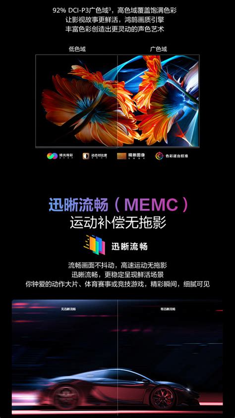 【华为hd75desa】华为智慧屏 Se 75英寸 超薄电视 8k解码鸿鹄画质 4k超高清memc智能液晶电视hd75desa 216gb
