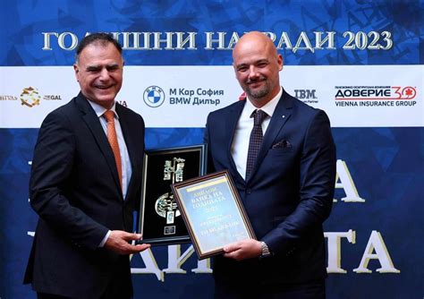 Pac Doverie Ad On Linkedin ПОК “Доверие” подкрепи 32 то издание на церемонията „Банка на годината“…