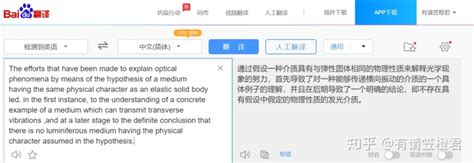 英文句子改写在线软件软件推荐强大的翻译软件盘点weixin39612058的博客 Csdn博客