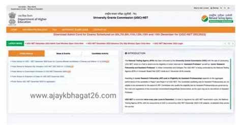 UGC NET Answer Key 2023 OUT Download Response Sheet PDF Ugcnet Nta Nic In