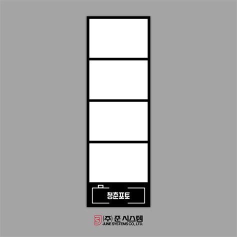 준시스템 네컷 인생샷 포토부스가 21년도 한국교통대학교 축제에 다녀왔습니다 싸인보드는 Facebook
