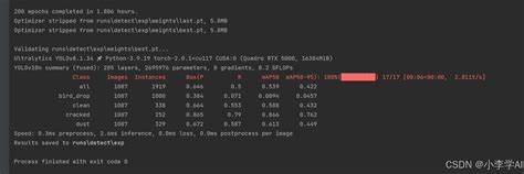 基于yolov10的光伏板缺陷检测系统 光伏板缺陷检测数据集鸟落 csdn博客