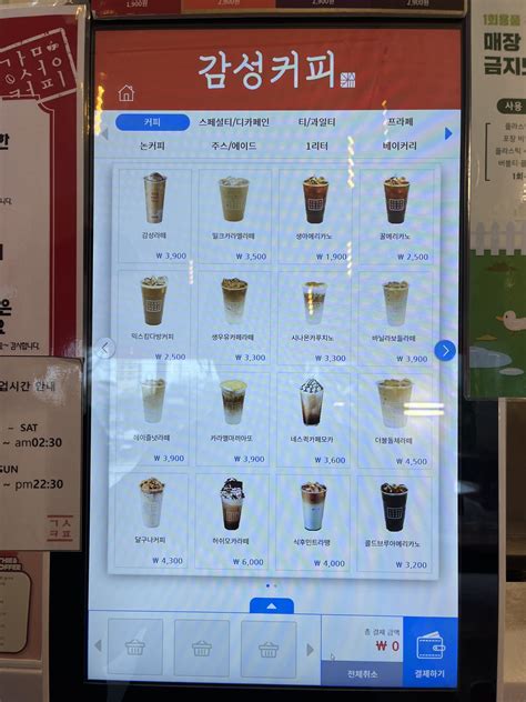 Ux Ui에 있는 Tiny Vickie님의 핀 2025 키오스크