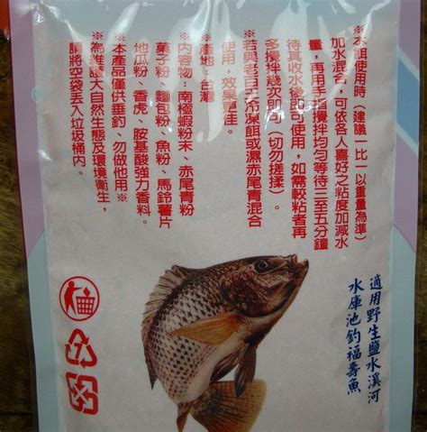 【魚戰釣具】老百王 福壽紅餌 露天市集 全台最大的網路購物市集