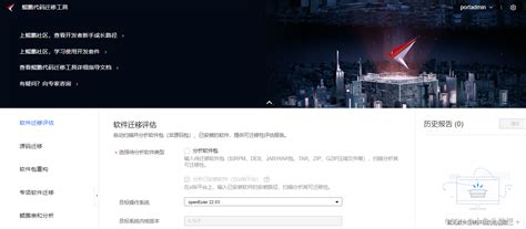 鲲鹏devkit代码迁移工具课堂笔记—第三讲：《megahit 源码迁移》项目大作业解析鲲鹏devkit修改完源代码点击保存保存在哪了呢