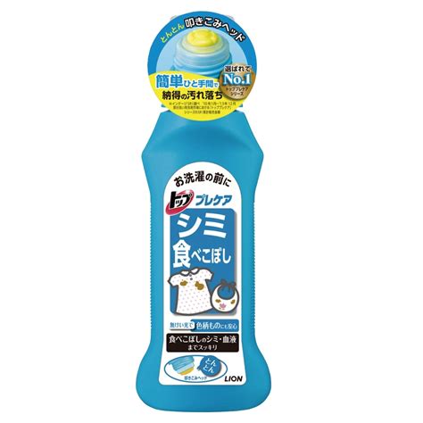 【lion獅王】衣物局部去漬劑160g 全聯線上購 隔日達平台