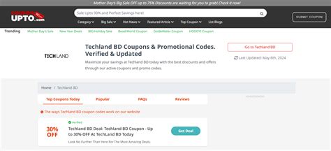 Techland Bd Promo Code — 38 Off Sitewide In July 2025