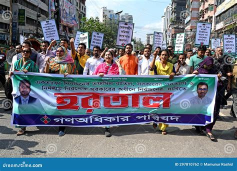 Opposition Bnp Party Calls 48 Hour Nationwide Strike In Bangladesh