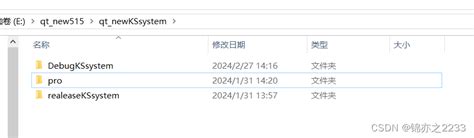 30天学会qt（进阶） 第二天（创建项目）如何实现qt项目新建与保存功能 Csdn博客