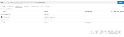 java和postman 使用Http调用webservice 知乎 java和postman 使用Http调用webservice 知乎