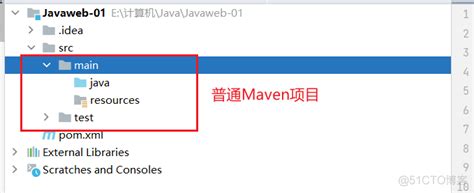 【javaweb】从零开始：使用maven搭建javaweb开发环境51cto博客maven Javaweb